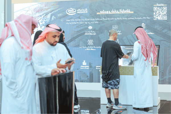 Kidana at Cityscape: Investment Opportunities in the Holy Sites ...