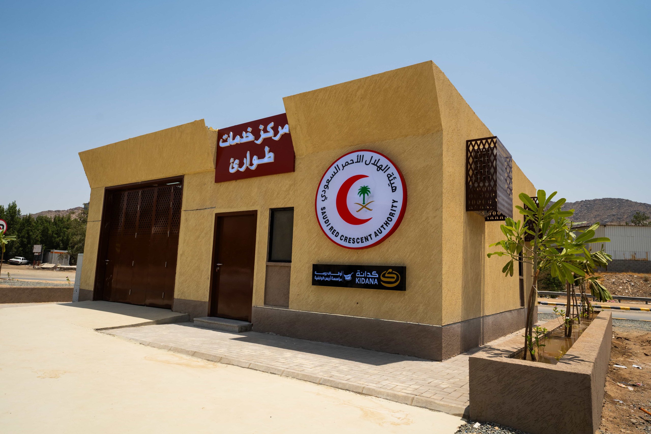 Home - Kidana Development Company